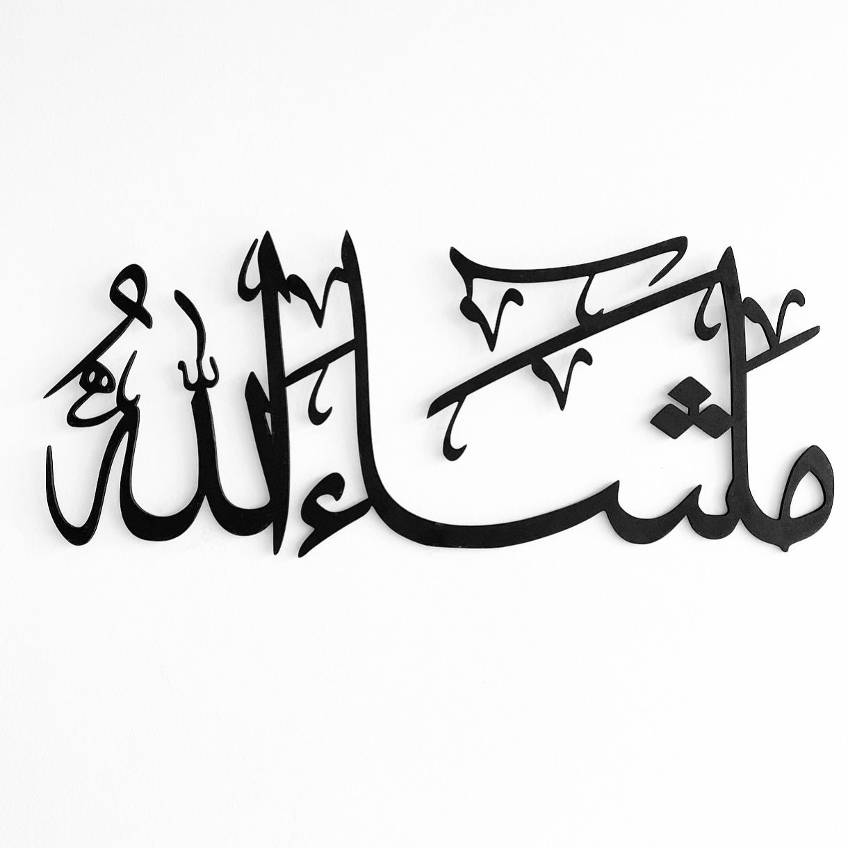 MashAllah Wall Art - Arabic Calligraphy Thuluth Script — Mimi and Co