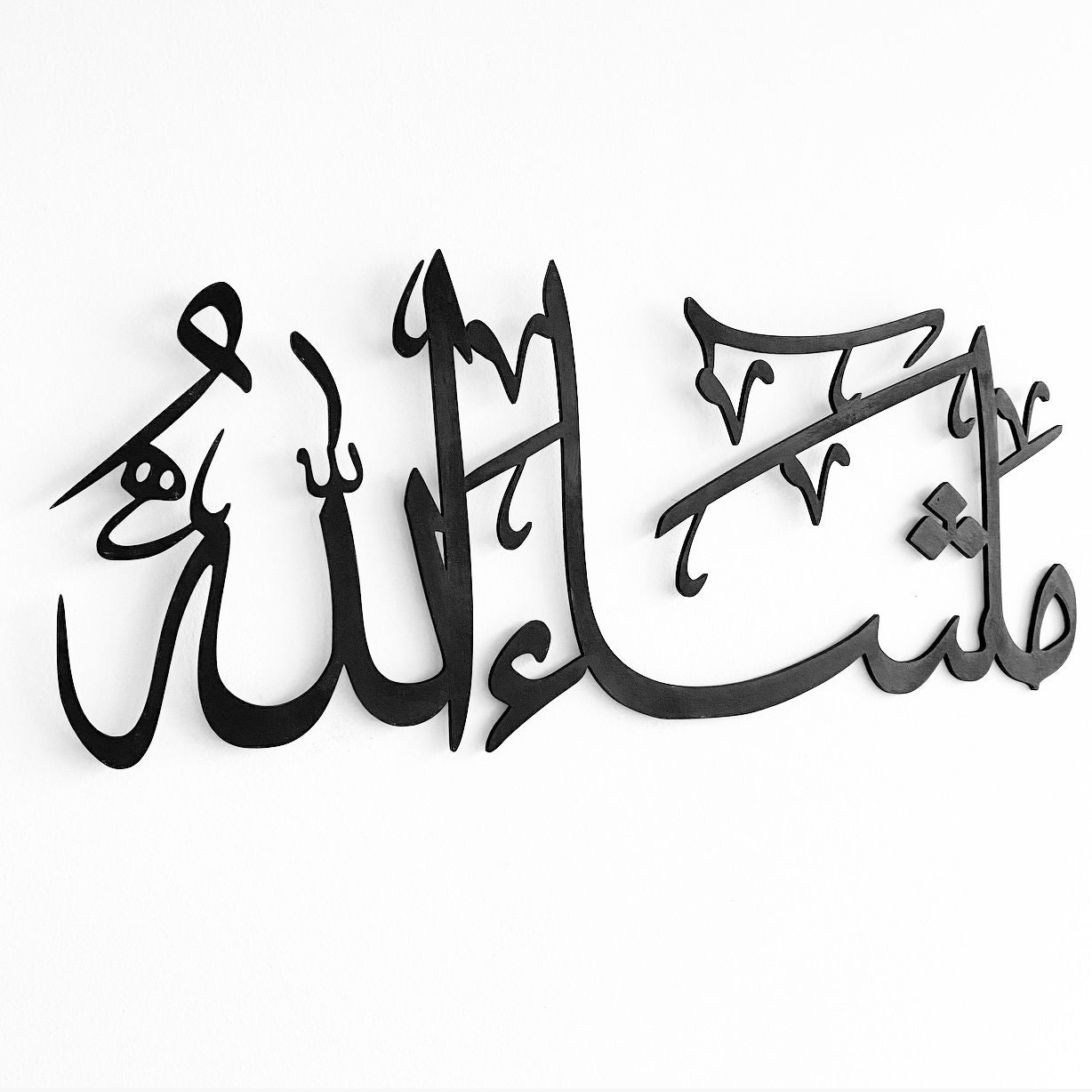 MashAllah Wall Art - Arabic Calligraphy Thuluth Script — Mimi and Co