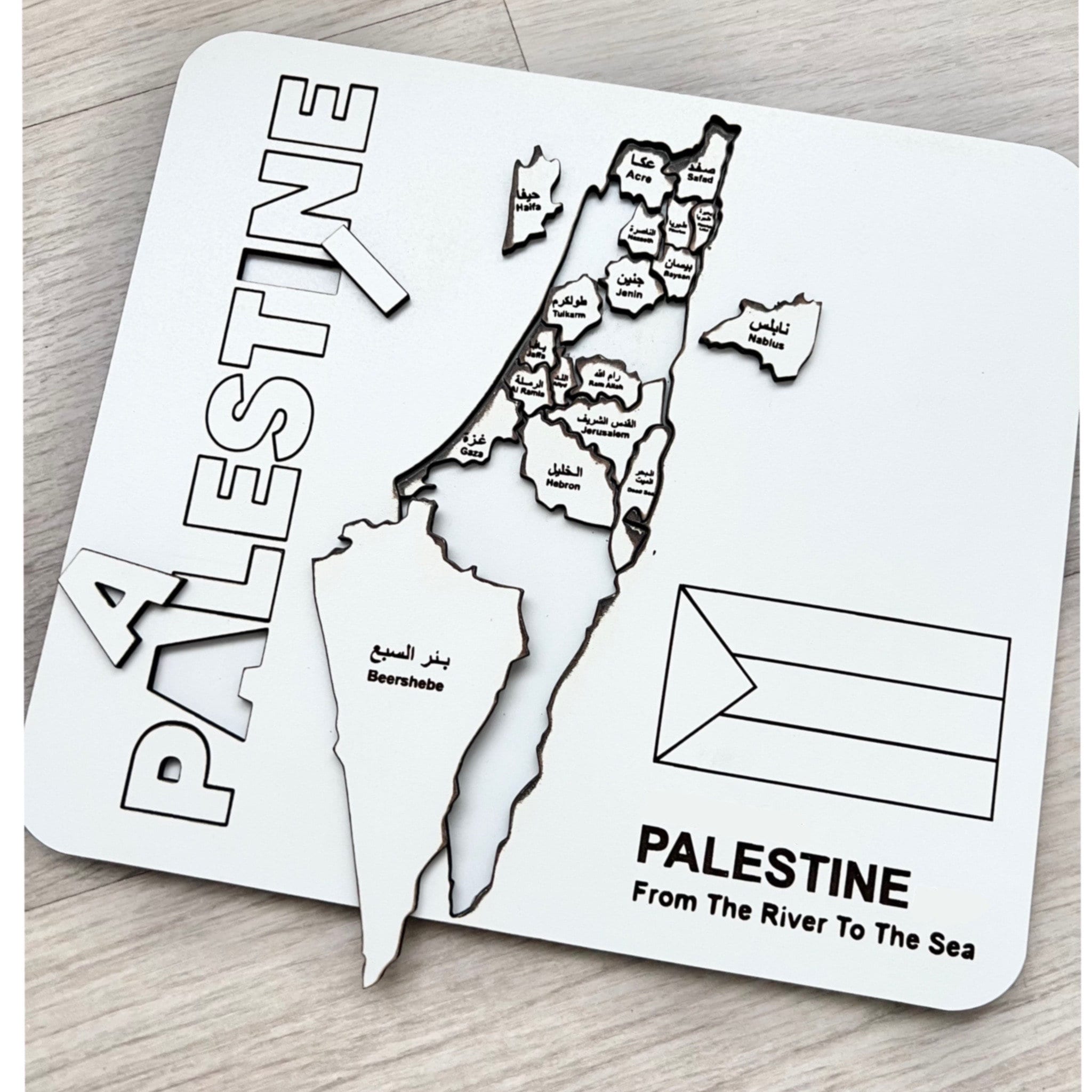 Palestine Map Puzzle Paint Your Own Puzzle. - Etsy UK