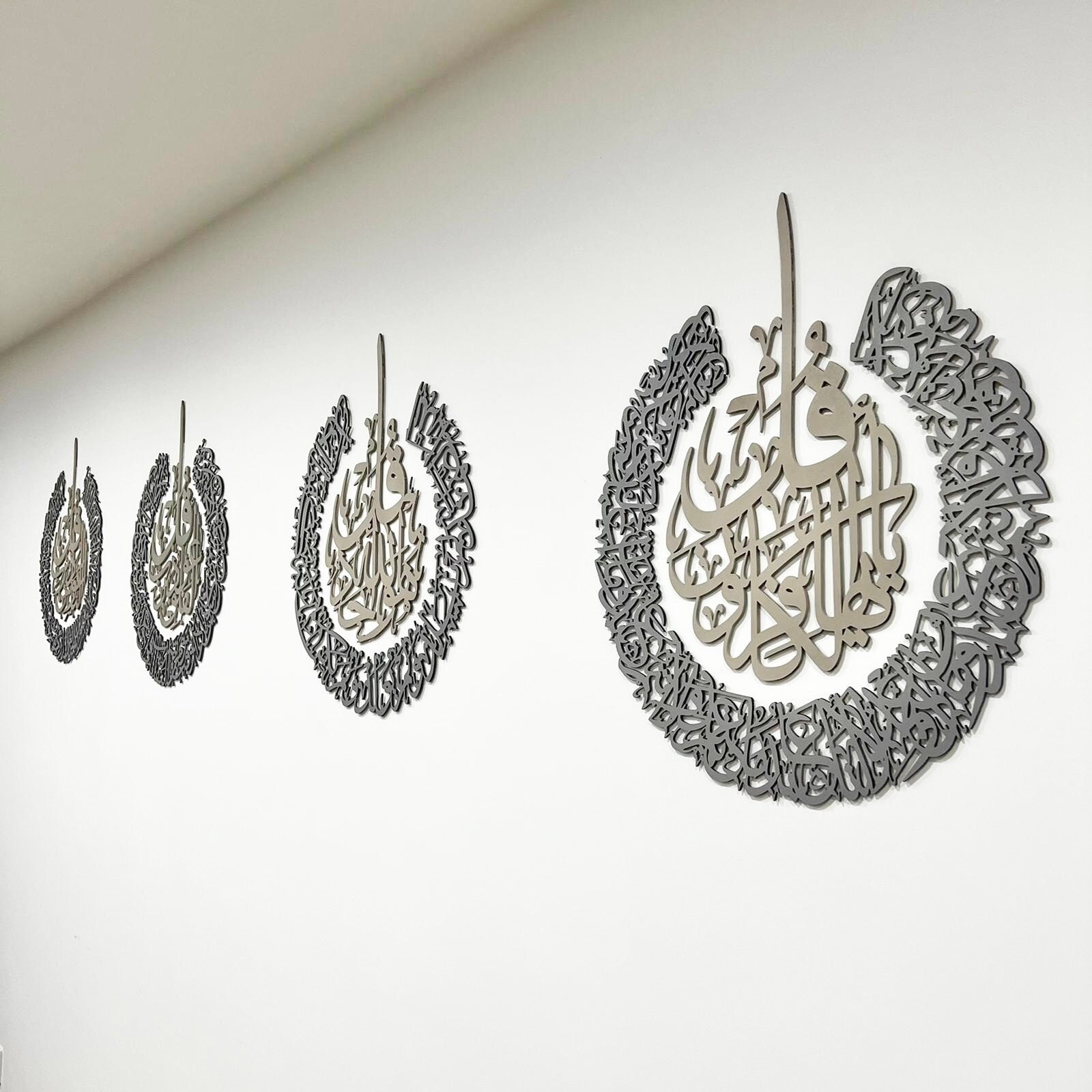 4 Quls (Wooden) Surah Kafiroon, Surah Falaq, Surah Ikhlas, Surah Naas ...
