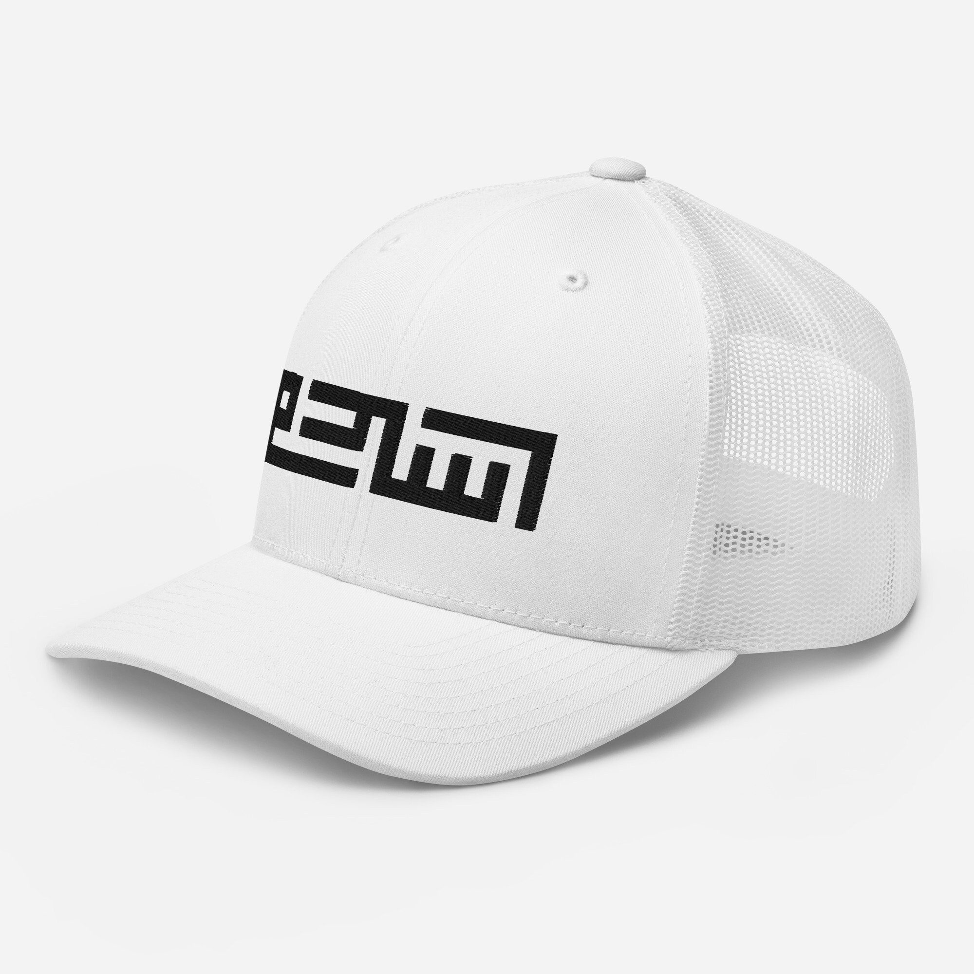 Islam Kufic Arabic Calligraphy 3D Embroidered Trucker Cap - Etsy