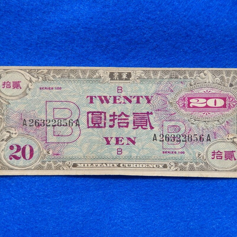 Yen - Etsy