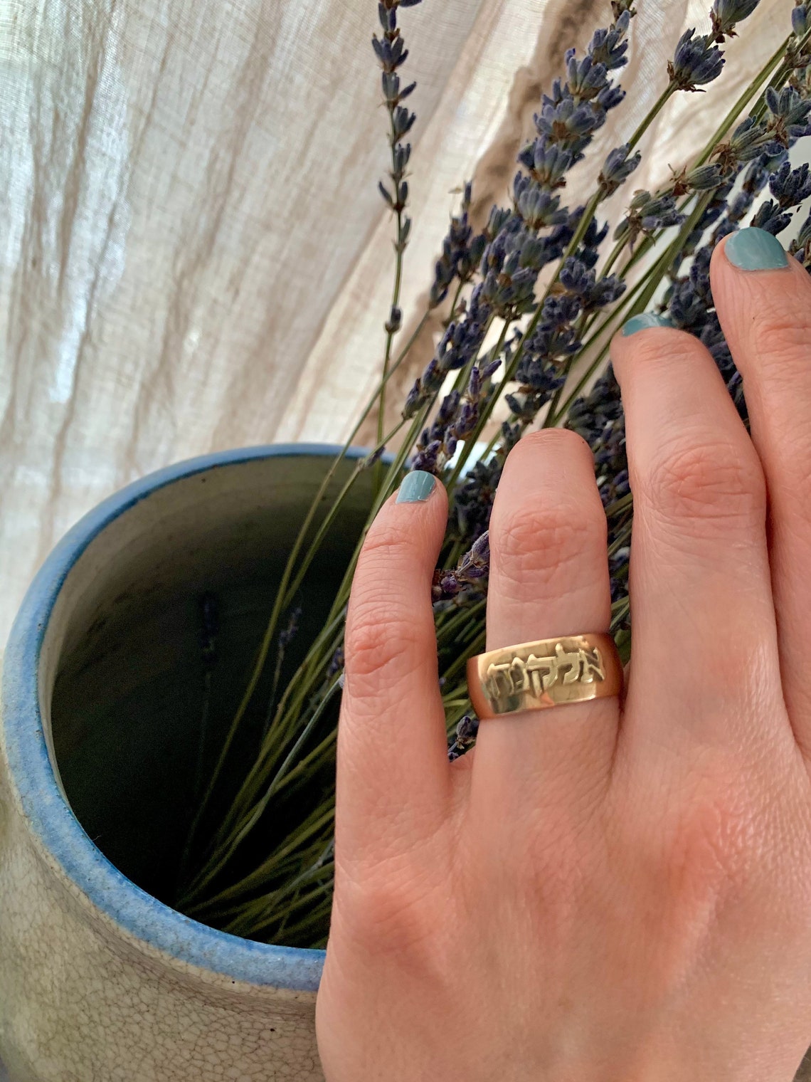 Hebrew Name of God Ring - Etsy