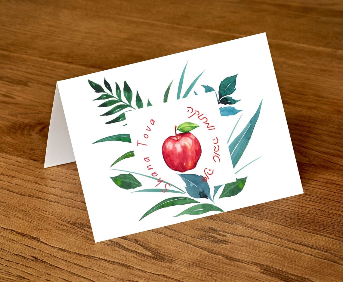 Printable Rosh Hashanah Card Instant Download Hebrew Shana - Etsy