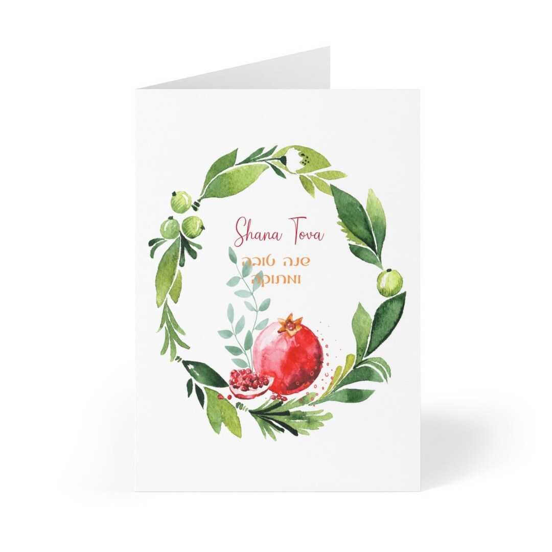 Rosh Hashanah Pomegranate Printable , Hebrew Shana Tova Card, Instant ...