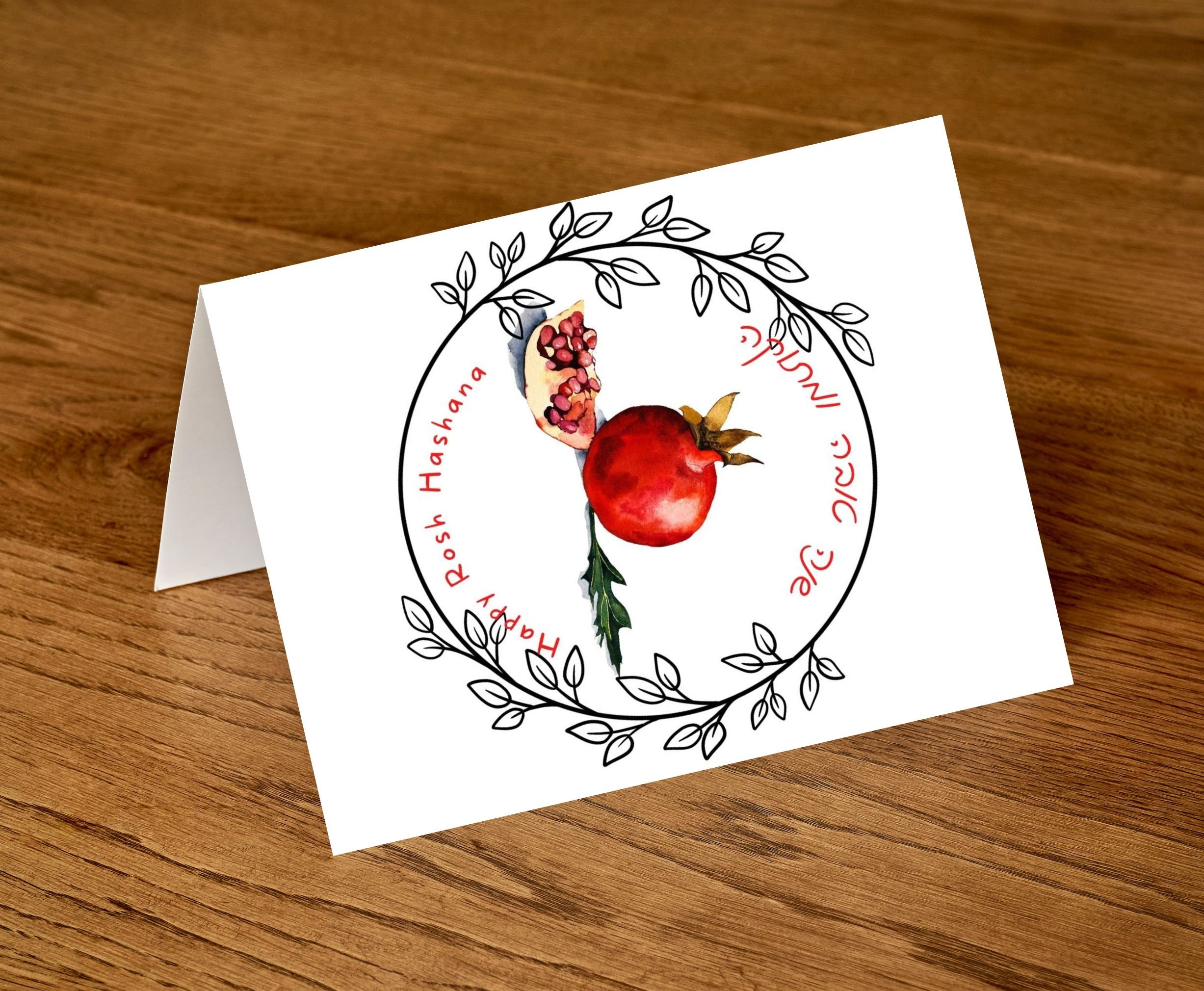 Printable Rosh Hashanah Card Instant Download Hebrew Shana - Etsy