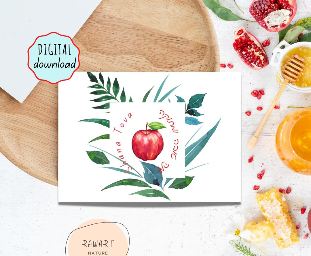 Printable Rosh Hashanah Card, Instant Download Hebrew Shana Tova Card ...