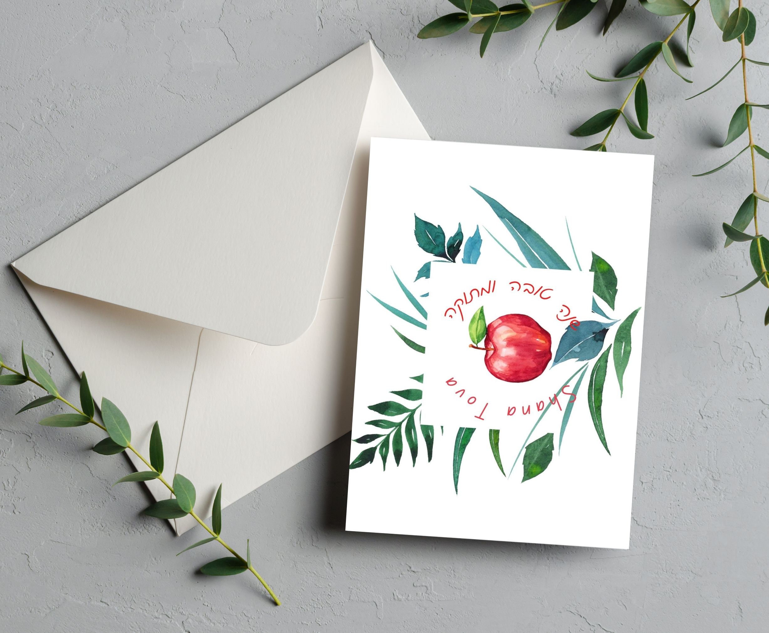 Printable Rosh Hashanah Card Instant Download Hebrew Shana - Etsy