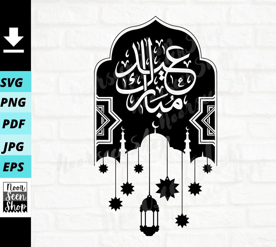 EID Decoration Svg, Eid Mubarak, Eid Celebration Wall Hanging Svg, EID ...