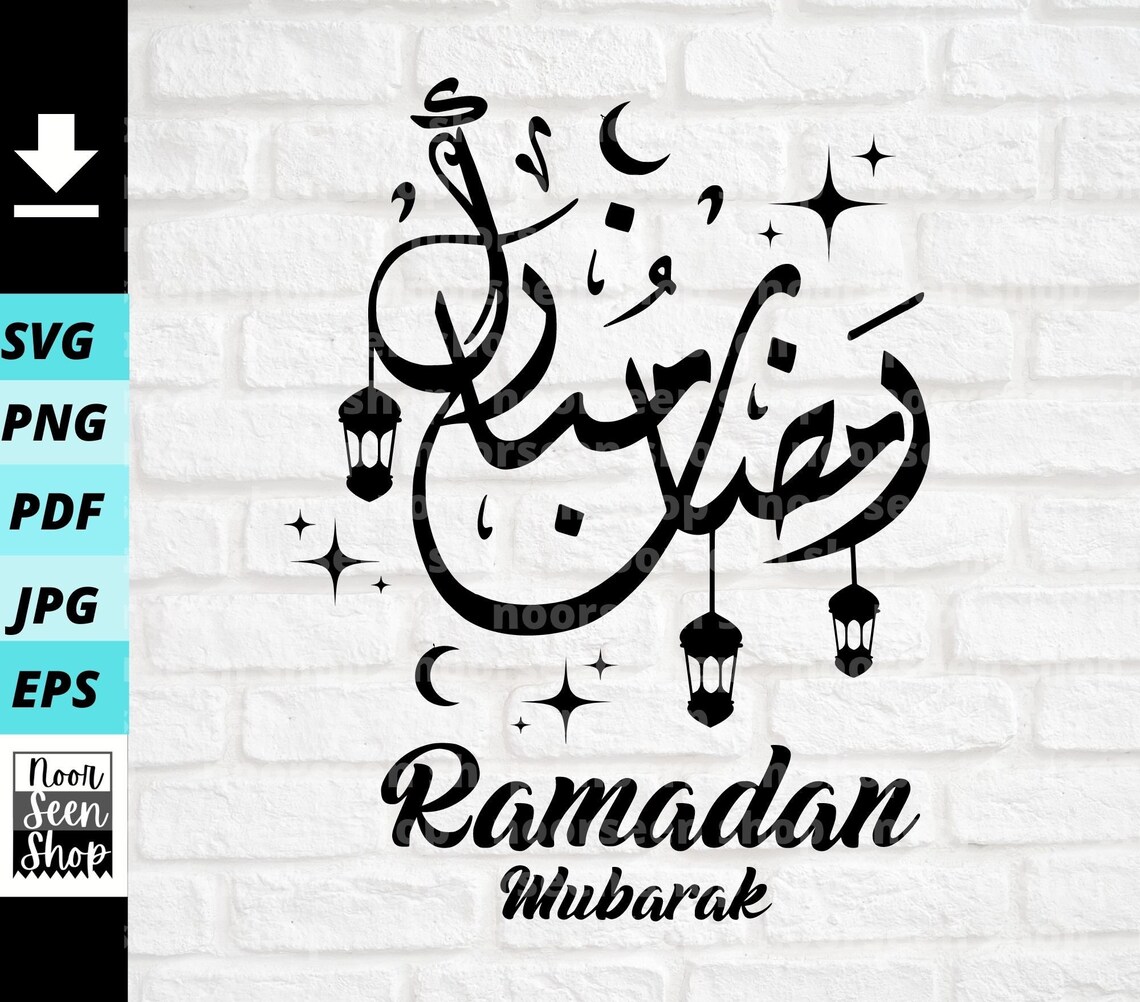 Ramadan Mubarak Svg, Ramadan Decoration, Ramadan Kareem Svg, Arabic ...