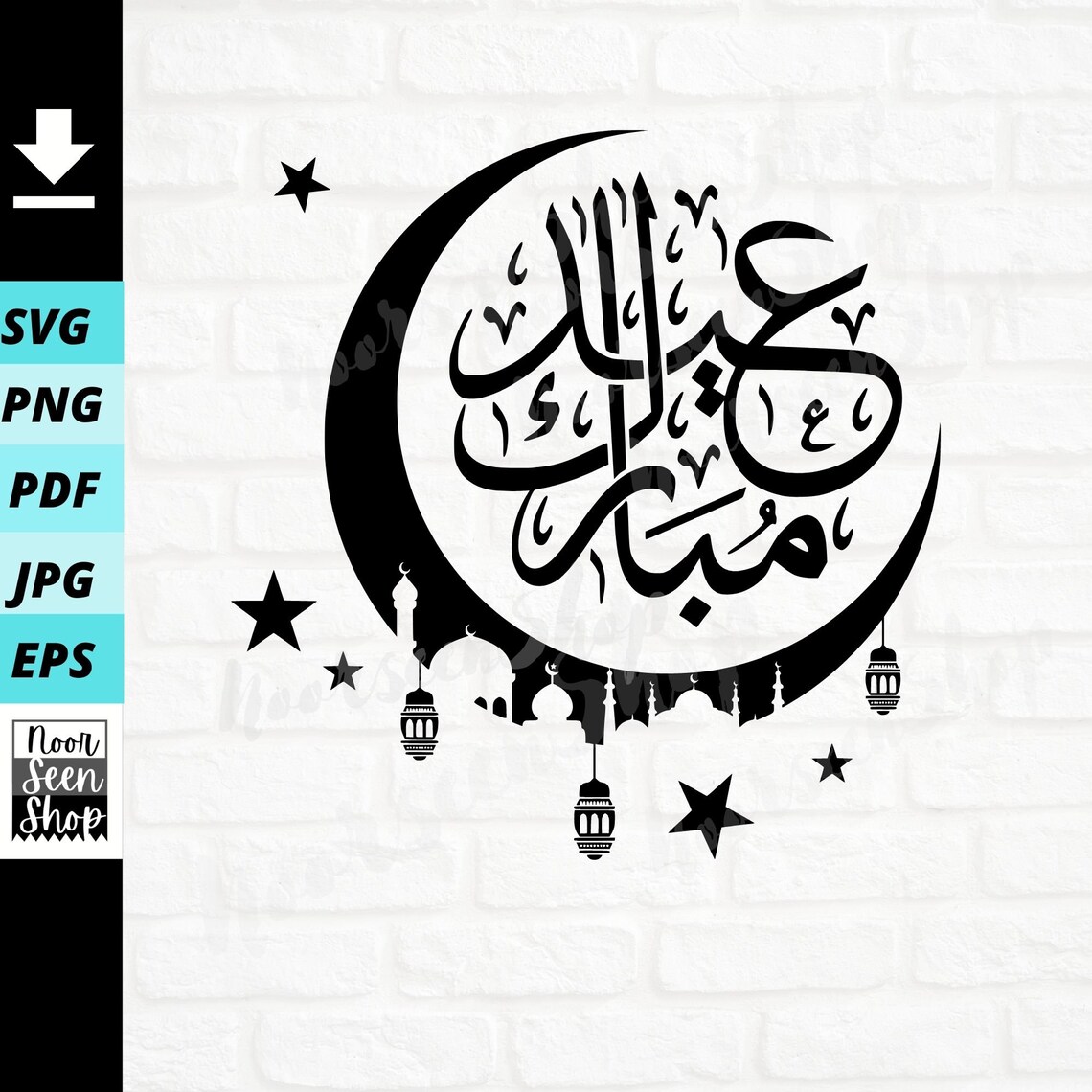 Eid Bundle Svg, Eid Mubarak Svg, Eid Decoration Svg, Eid Vector, Eid ...