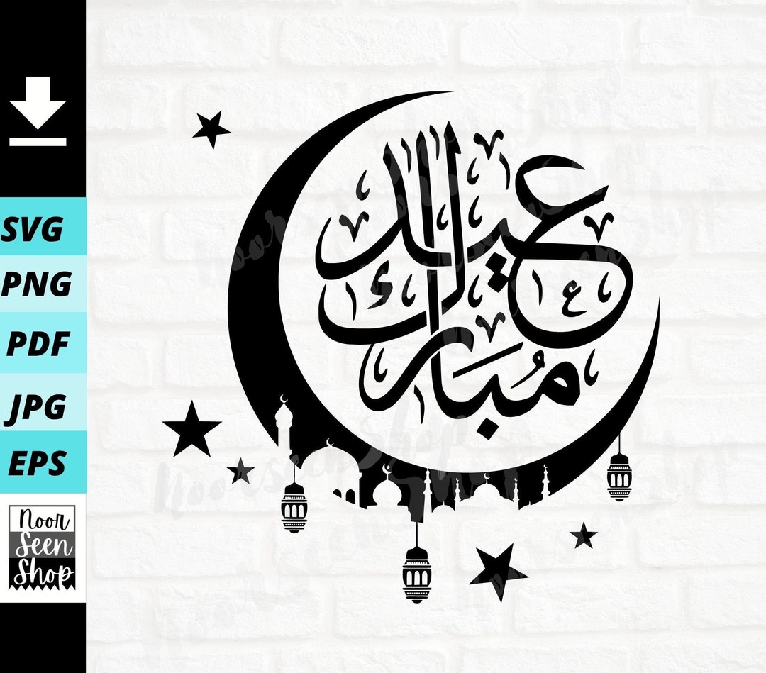EID Mubarak Svg, EID Decoration Svg, EID Vector, Eid Signs, Eid Mubarak ...