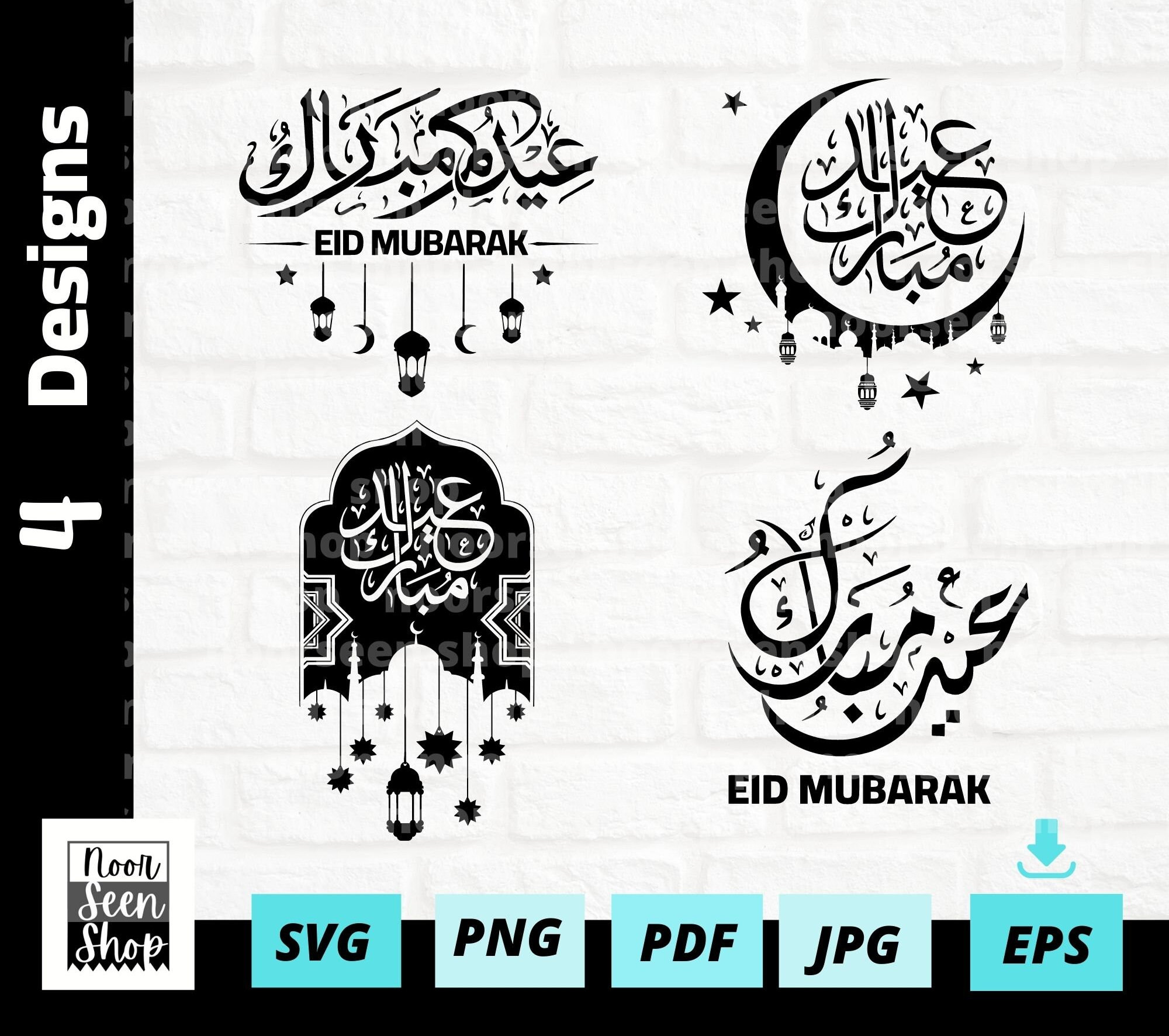 Eid Bundle Svg Eid Mubarak Svg Eid Decoration Svg Eid | Etsy Australia