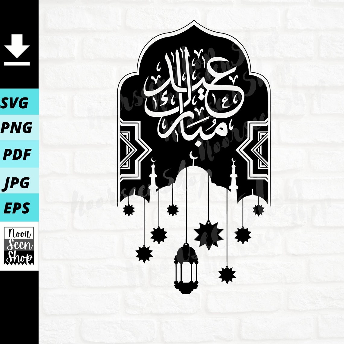 Eid Bundle Svg, Eid Mubarak Svg, Eid Decoration Svg, Eid Vector, Eid ...