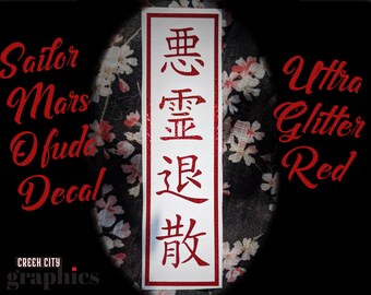 Sailor Moon Omamori - Etsy