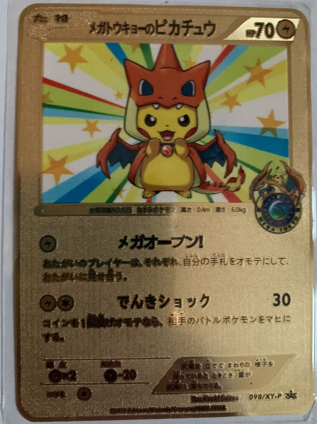 Pikachu Japanese Pokemon Custom Metal Card Christmas - Etsy