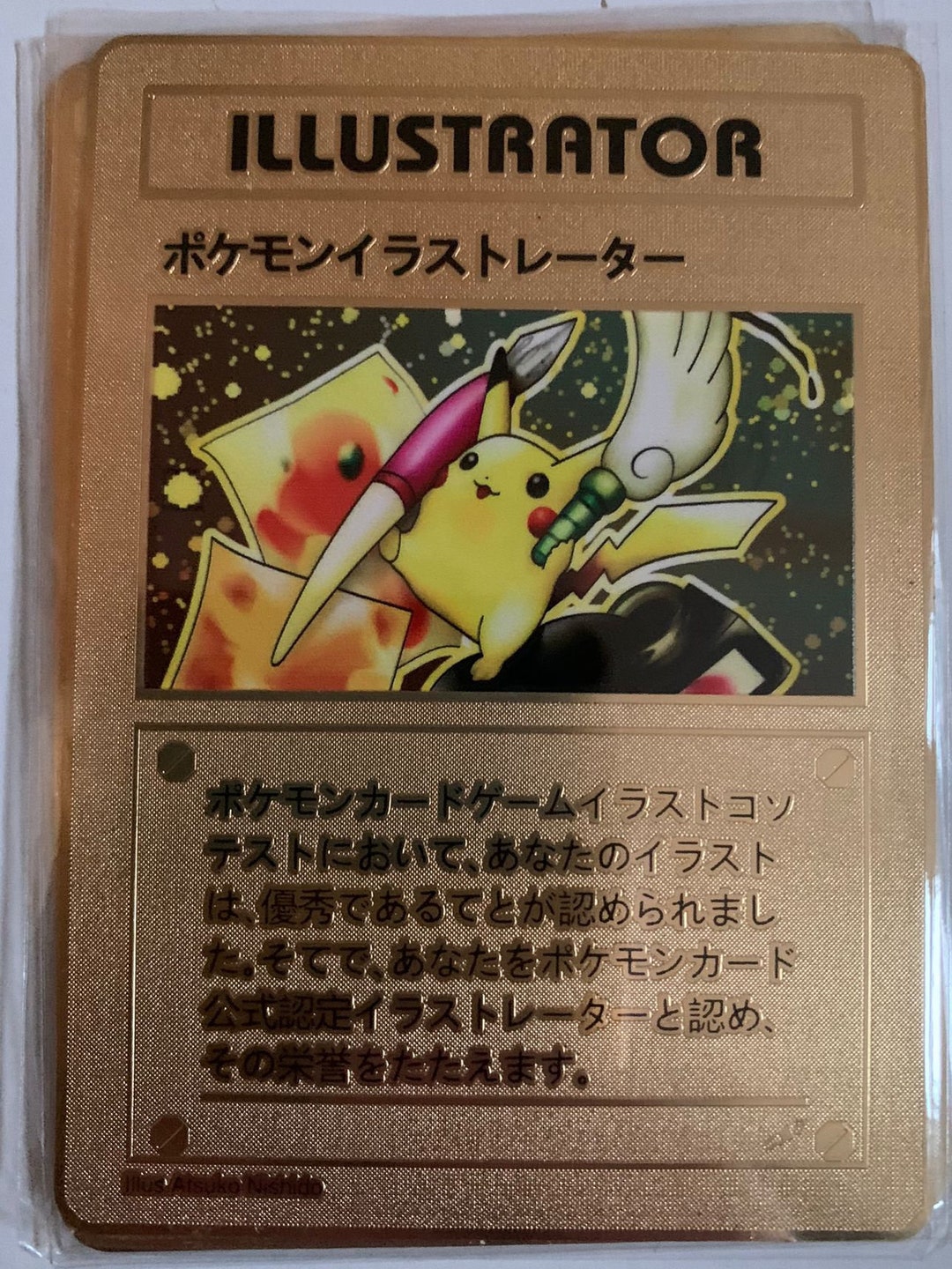 Pikachu Illustrator Pokemon Custom Metal Card Dad - Etsy