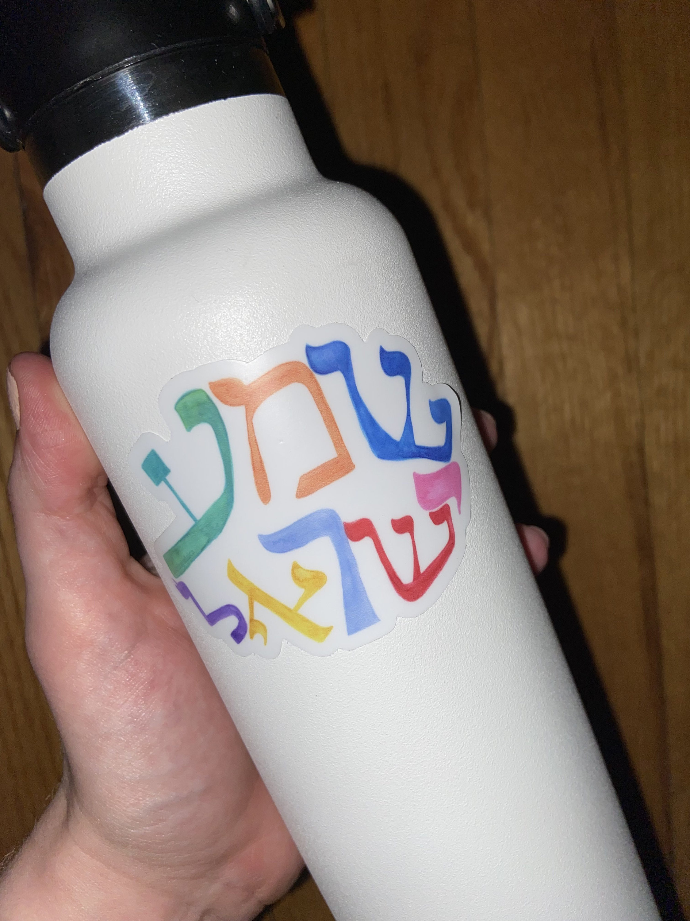 Hear Oh Israel Shema Yisrael שמע ישראל // - Etsy