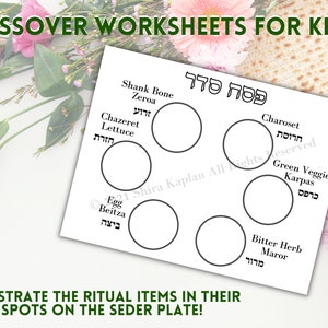 Passover Worksheets for Kids, Jewish Education / Sunday School - Etsy