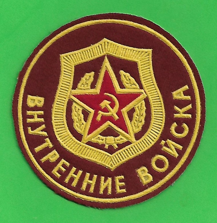 Vintage Soviet Russian Military Patch of Soldier Internal | Etsy