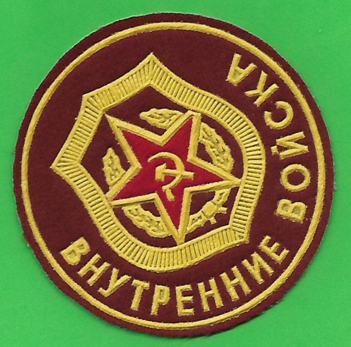 Vintage Soviet Russian Military Patch of Soldier Internal | Etsy