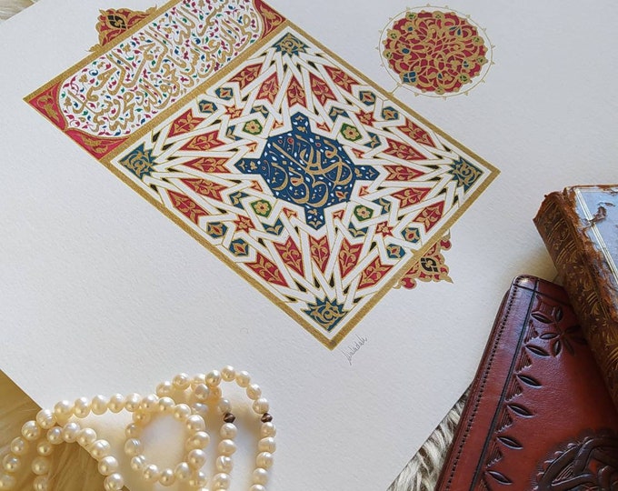 Islamic Painting, Hand Painted Islamic/arabic Calligraphy Art, Islamic ...