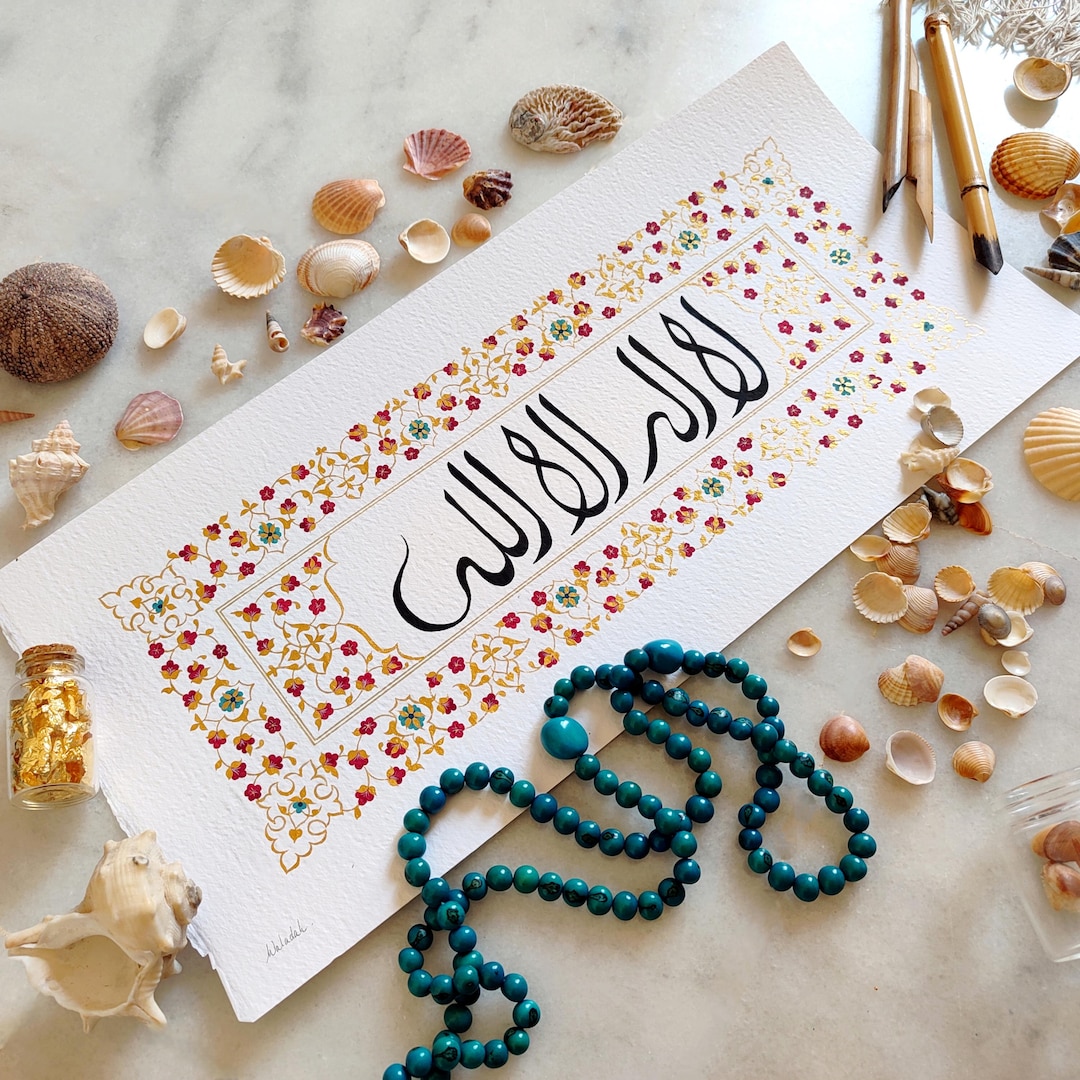 La Ilaha Illa Allah Arabic Calligraphy Art, Tahlil Wall Art, Handmade ...