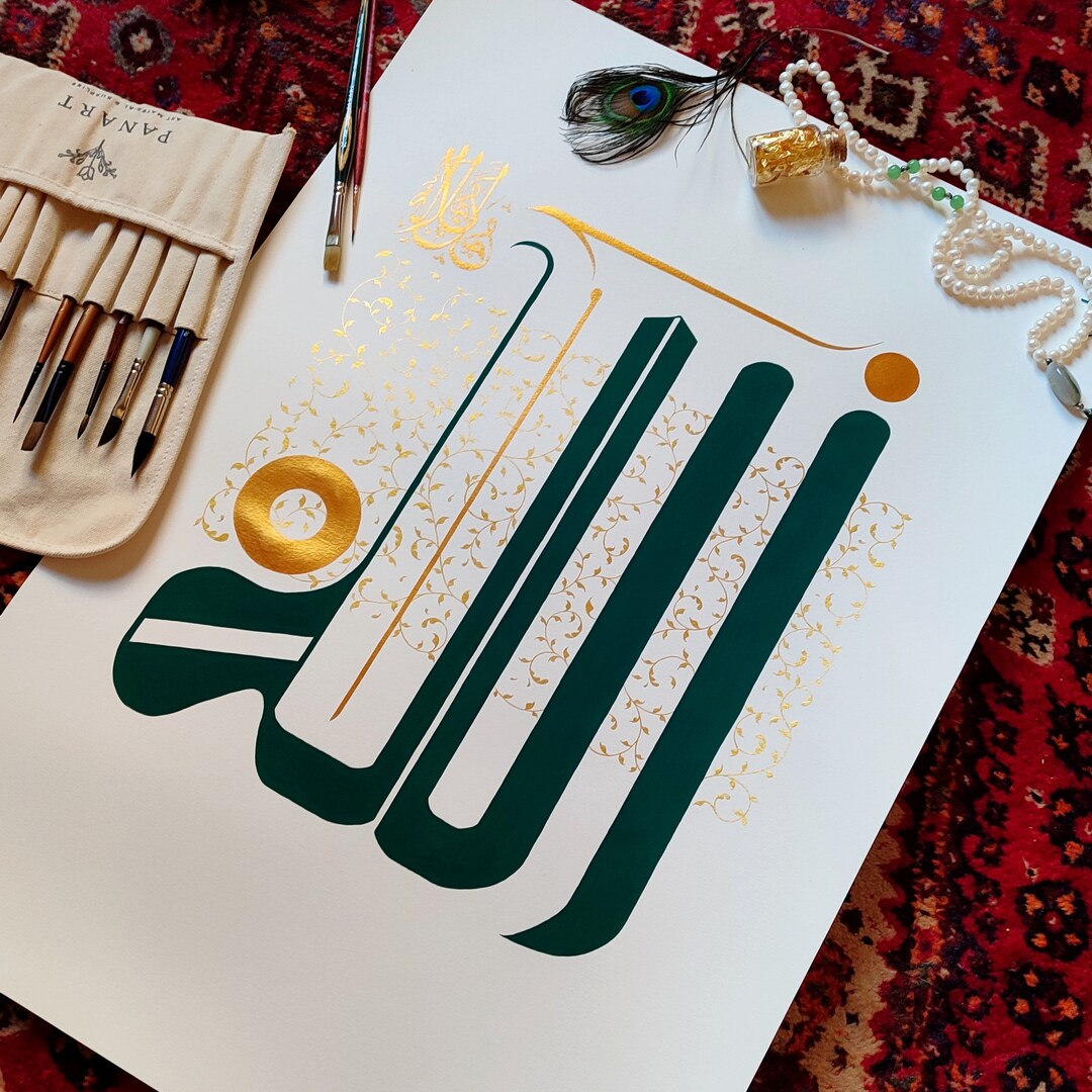 Large Allah Arabic Calligraphy Wall Art, Elegant Emerald Islamic ...