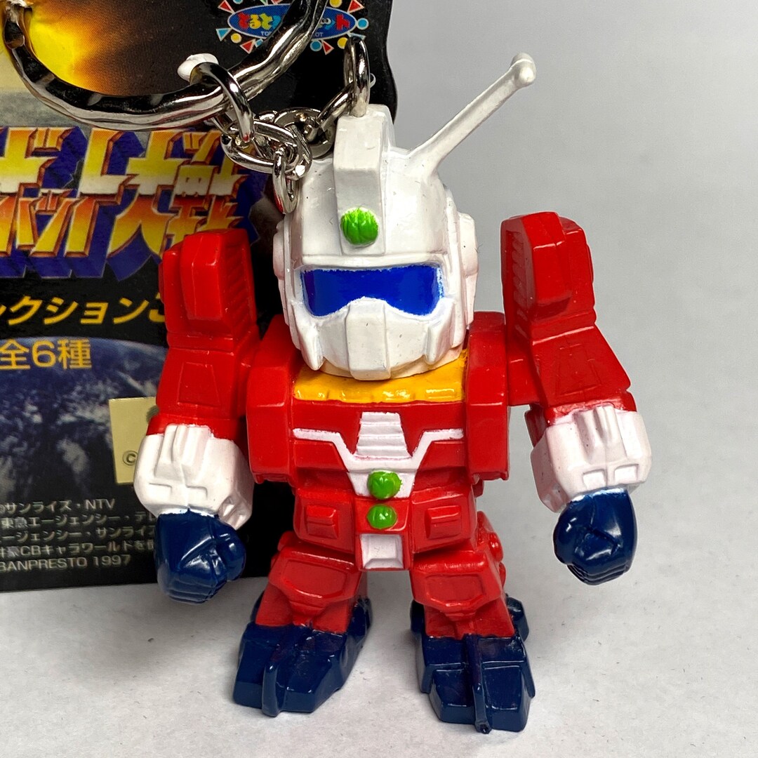 1997 Vintage Banpresto Super Robot War Keychain - Etsy