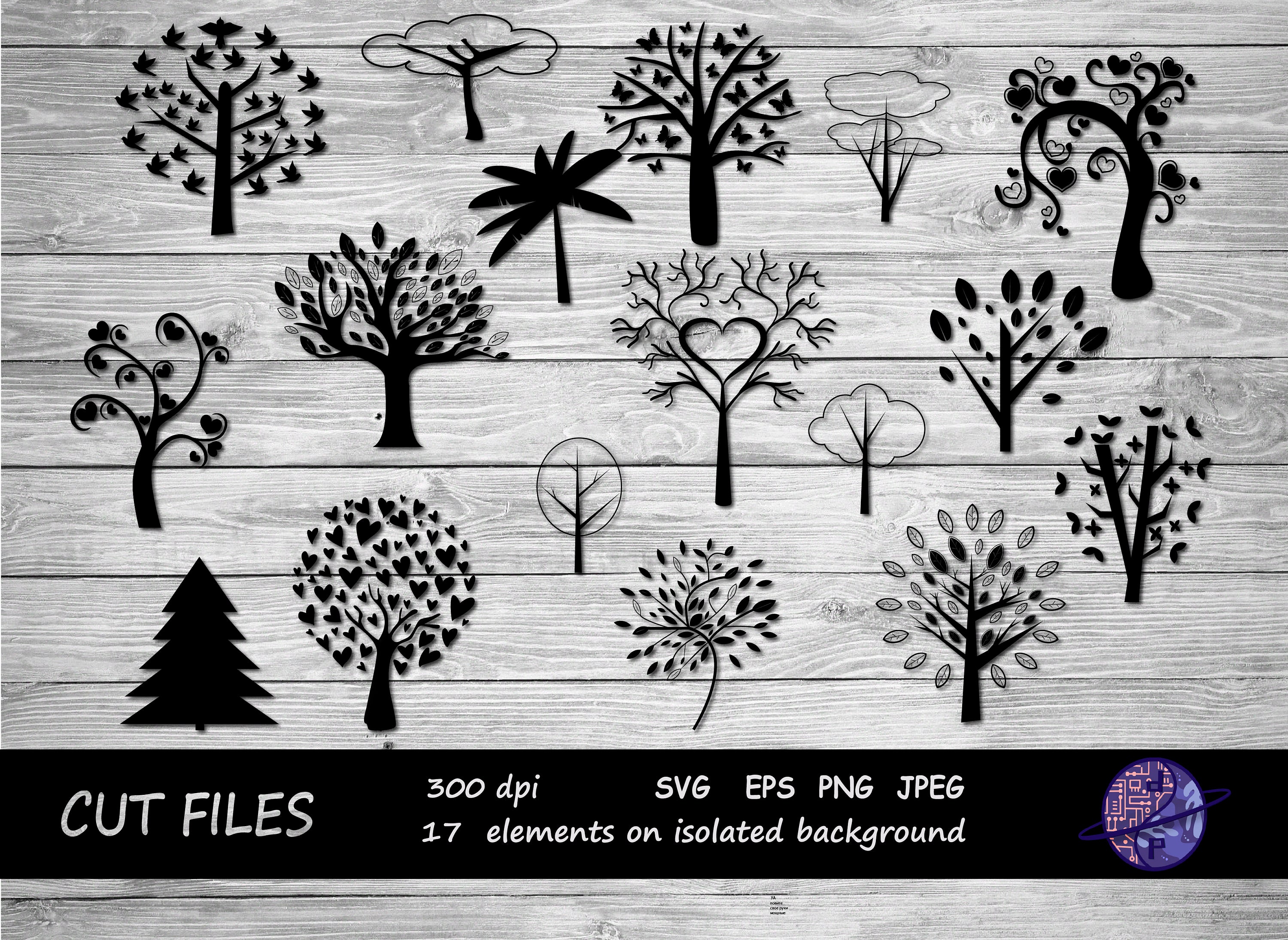 TREES SILHOUETTE svg cuts clipart set cutting files trees | Etsy