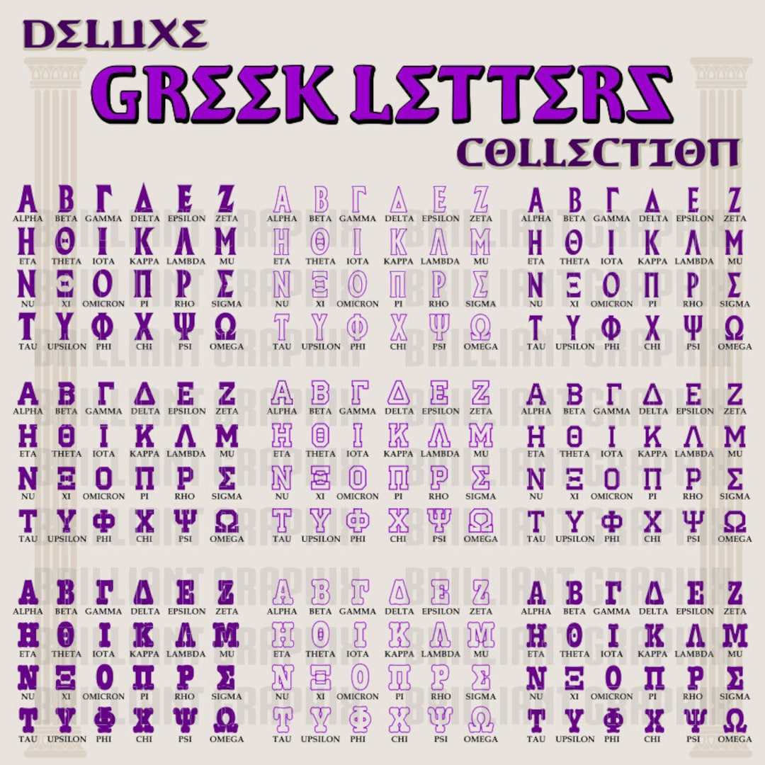 Vector Deluxe GREEK LETTERS 1 or 2 Layer With Outline Svg, Pdf, Eps ...