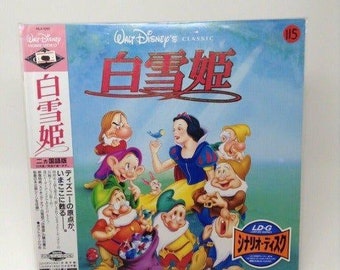 Japanese Laserdisc - Etsy