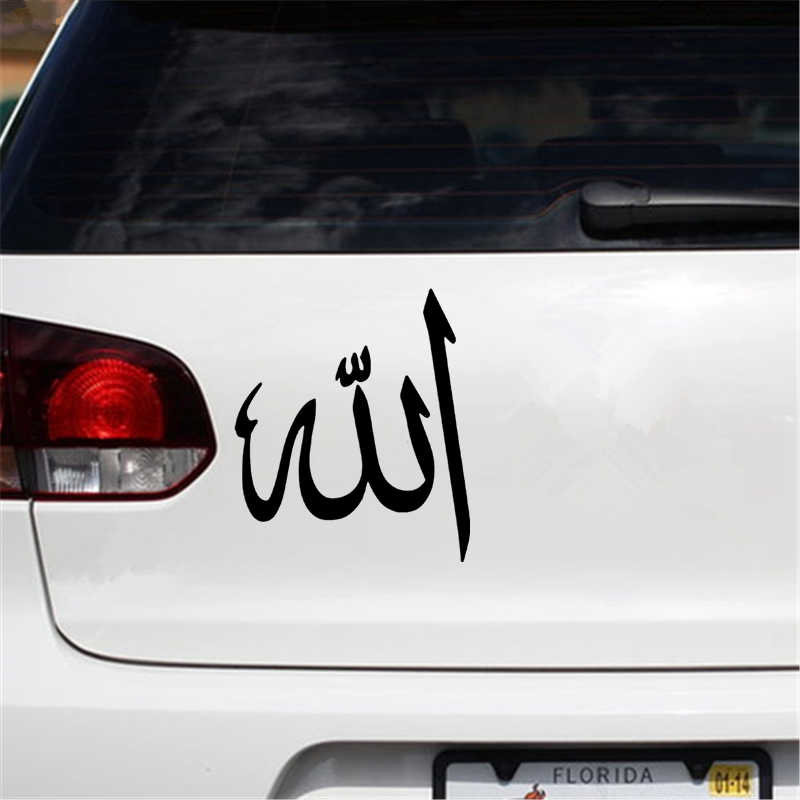 Funny Arabic Car Decal - Etsy