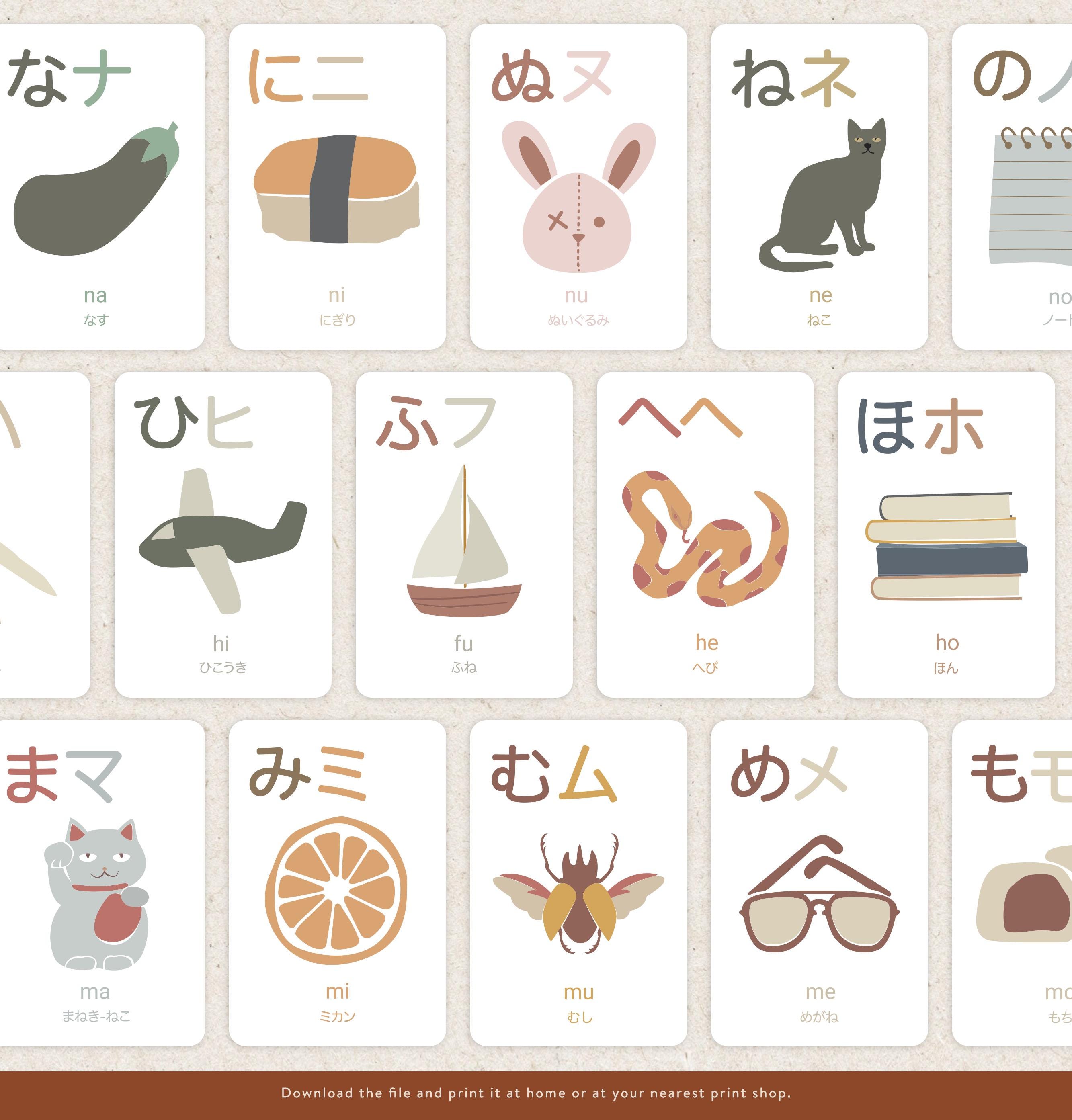 Hiragana Katakana Flashcards | Japanese Learning Cards With ...