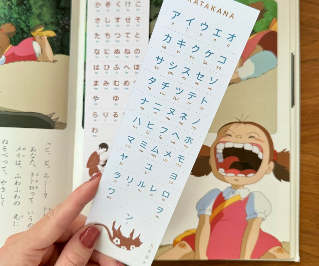 Japanese Bookmark | Hiragana Katakana Bookmark | Read | Book | Digital ...