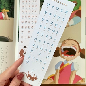 Japanese Bookmark | Hiragana Katakana Bookmark | Read | Book | Digital ...