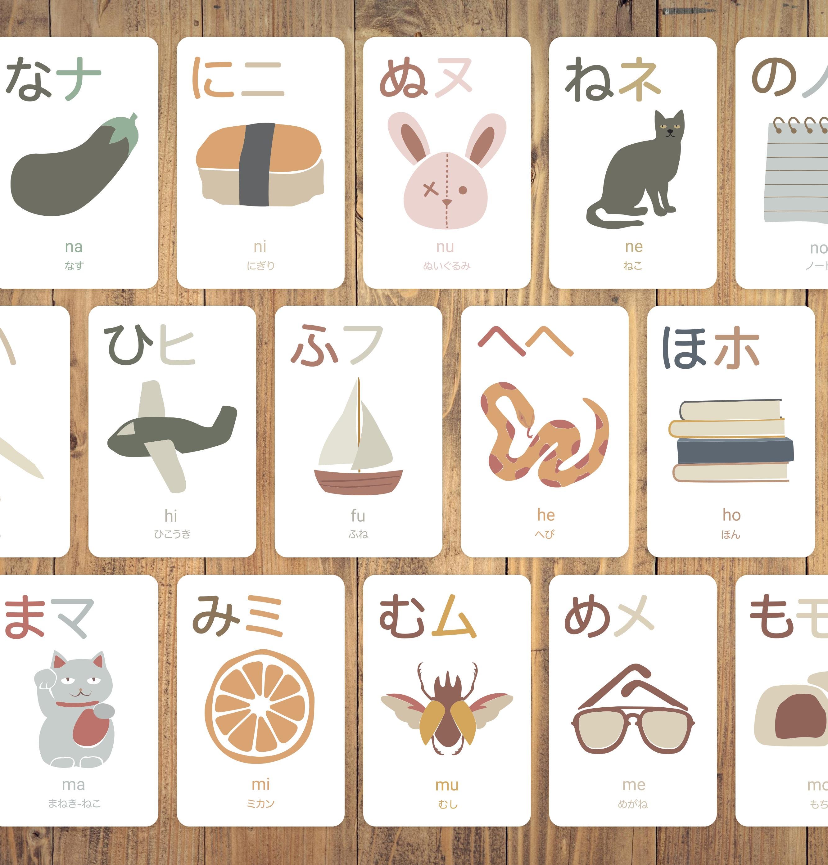 Hiragana Katakana Flashcards | Illustrated Japanese Learning Cards ...