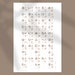 Japanese Chart Poster, Hiragana Poster, Katakana, Educational Prints ...