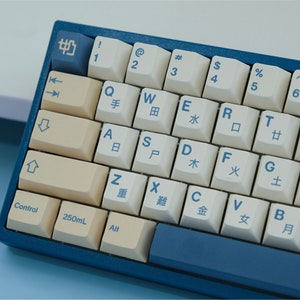 141pcs Soybean Milk Theme Keycap Set, PBT Keycap, Cherry Profile Keycap ...