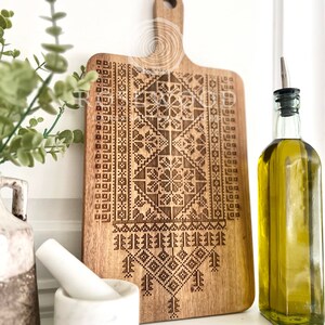 Tatreez Thobe Large Engraved Cutting Board | Ramadan Eid Gift Table ...