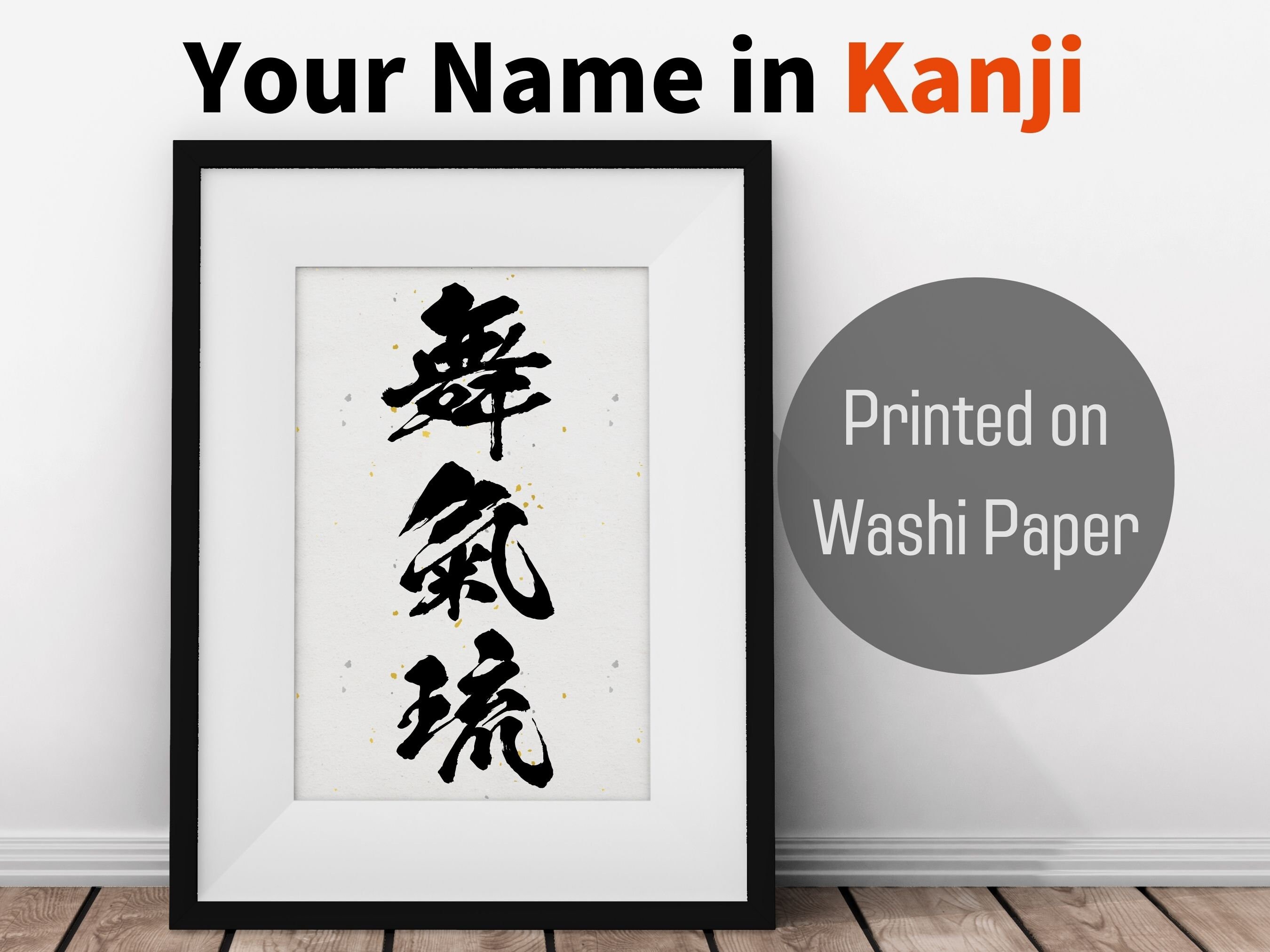 Your Name in Kanji, Your Name in Japanese, Transliterated Kanji Name ...