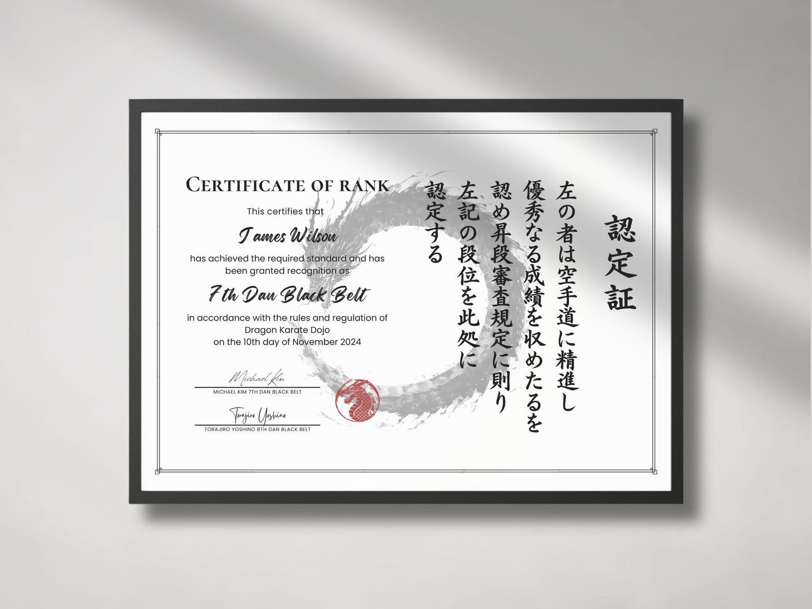Editable Karate Rank Certificate: Dragon Enso Design (digital Download ...