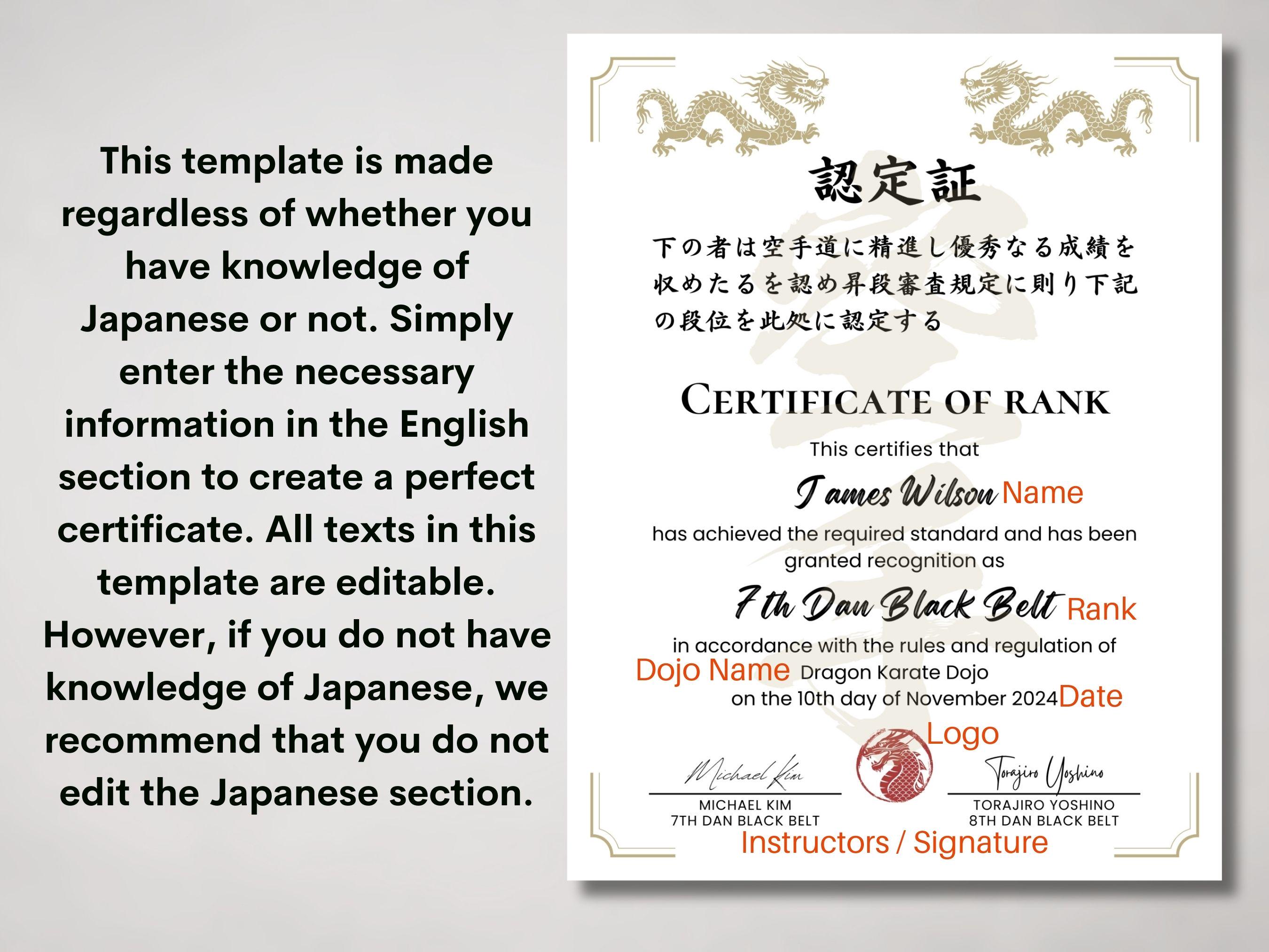 Editable Karate Rank Certificate Template - Dragon - Bilingual English ...