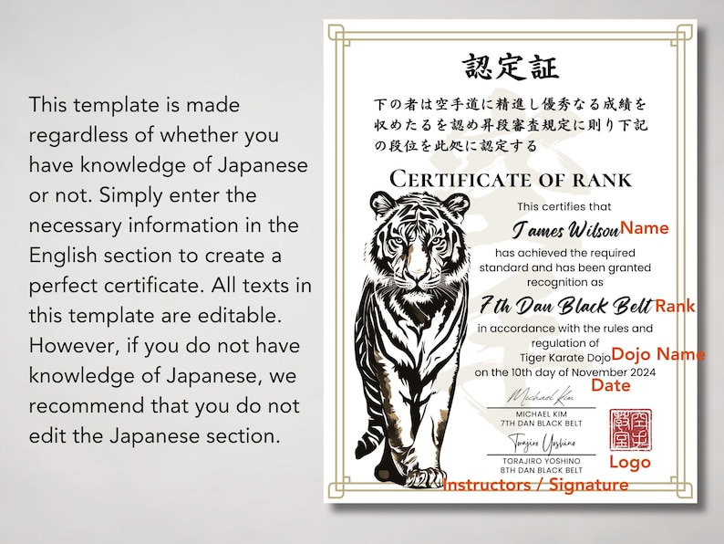 Editable Karate Rank Certificate: Tiger Design, Bilingual (digital ...