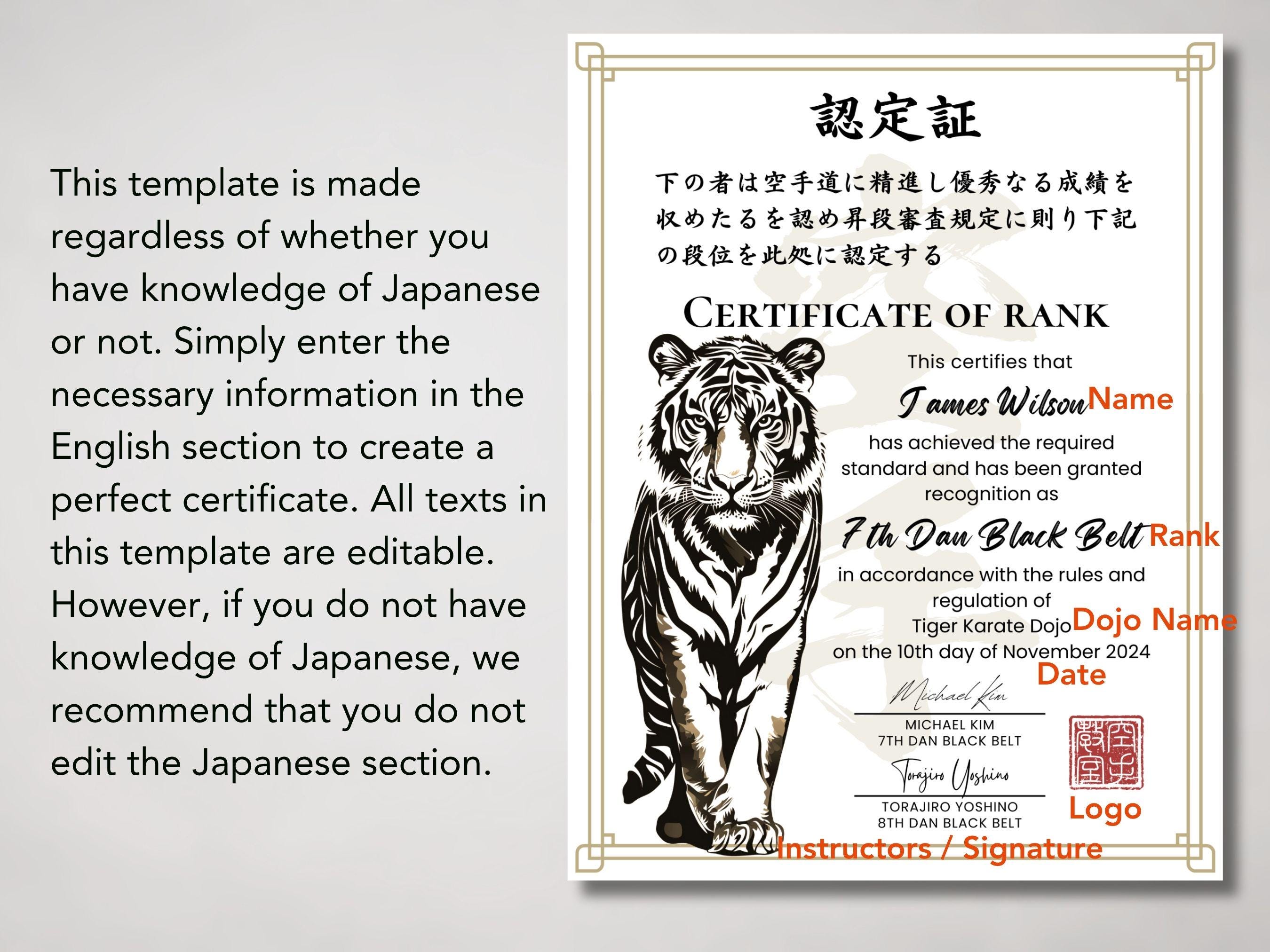 Editable Karate Rank Certificate: Tiger Design, Bilingual (digital ...