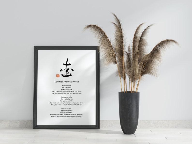 Loving Kindness Metta Symbol in Japanese Calligraphy Zen Art - Etsy