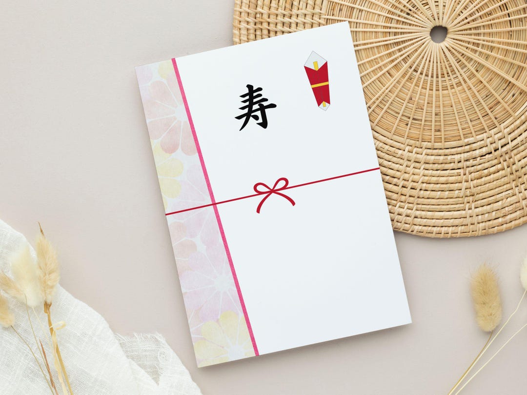 Printable Greeting Card - Japanese Noshi-inspired – for Graduation ...