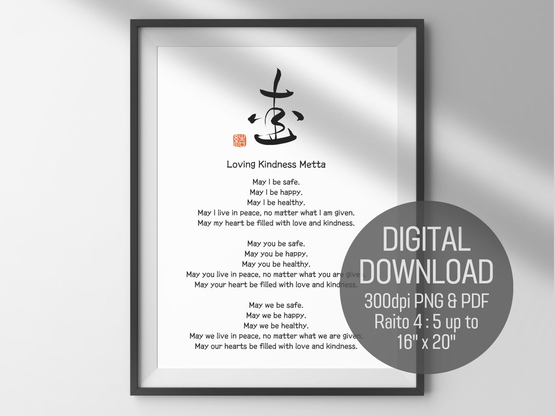 Loving Kindness Metta Symbol in Japanese Calligraphy, Zen Art, Zen ...