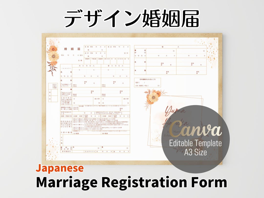 Customizable Canva Template for Japanese Marriage Form Orange Flowers ...