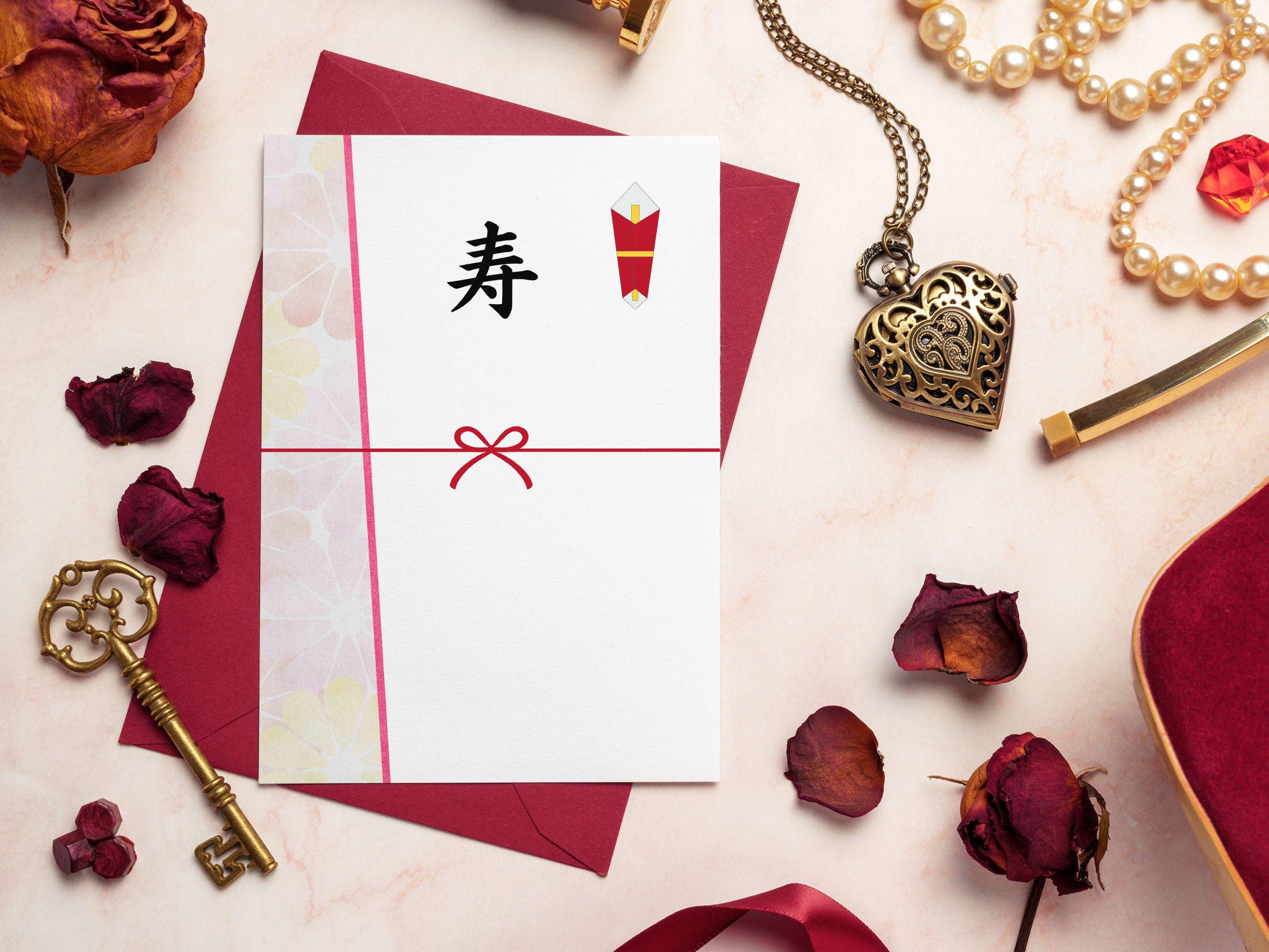 Printable Greeting Card - Japanese Noshi-inspired – for Graduation ...